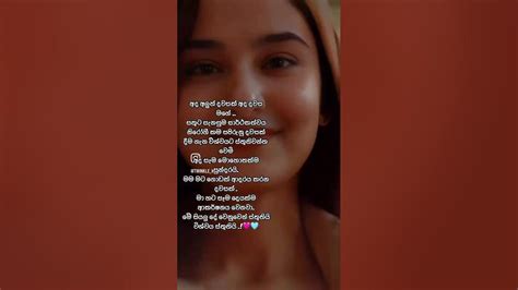 අද දවස මගේ ස්තුතියි ව්ශ්වය ස්තුතියි 🌸🩷 Youtube