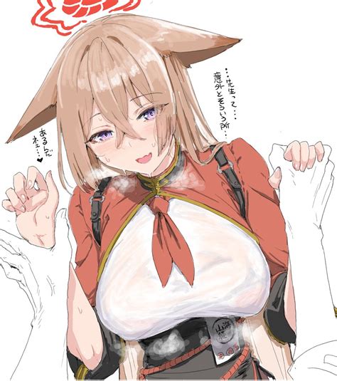 Rumi Blue Archive Drawn By Clearite Danbooru