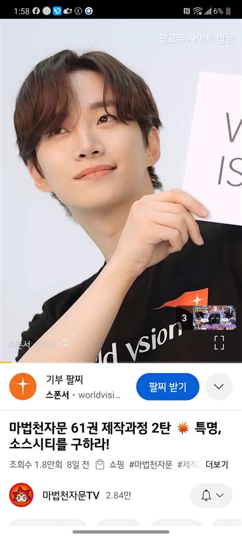 유튜브 광고속 배우들 성함을 알려주세요 지식in