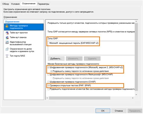 Пример настройки Remote Access Vpn с Ipsecikev2 с аутентификацией