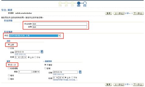 Oemoracle Enterprise Manager配置及使用 Csdn博客