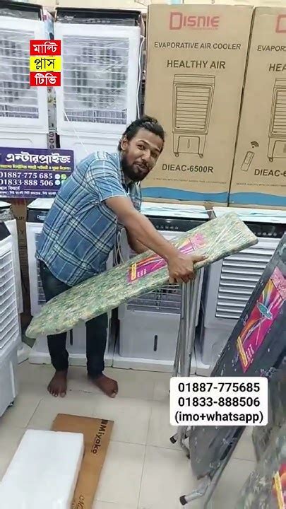 গরমে কষ্টের দিন শেষ 😱 কম দামে এসির মত ঠান্ডা বাতাস 😱 Youtube