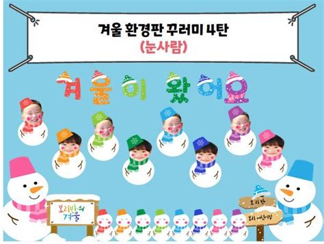 자료 다운로드는 네이버 카페 보리미vorime나 보리미 웹사이트vorime에서 가능합니다 Peanuts