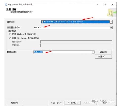 Access数据库迁移到ms Sql Server数据库 知乎
