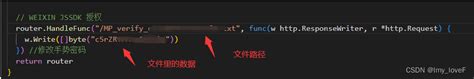 微信公众号 js接口安全域名 配置域名保存失败 js接口安全域名 配置域名保存失败怎么在vue中配置 csdn博客