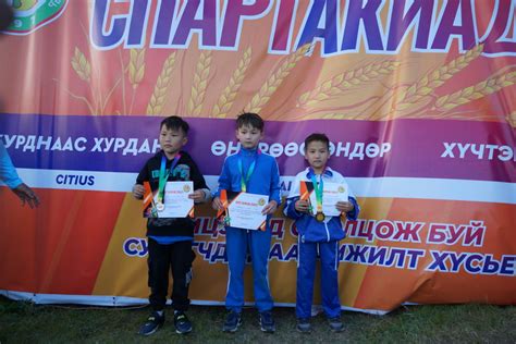 “Алтан намар спорт өдөрлөг 2023” Ii V ангийн сурагчдын дунд явагдлаа Ui Tsai Mn