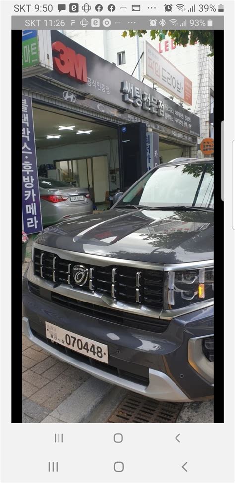 네비매립후방카메라블랙박스전면열차단썬팅차에관한모든것 부산광역시 금정구 장전동 비즈프로필