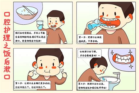 漱口水怎么使用你知道吗？ 知乎