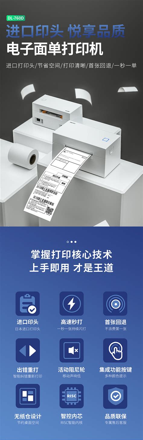 Dl D Tmall