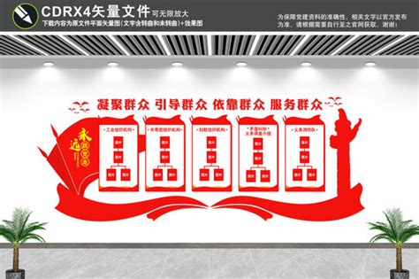 架构图图片素材 架构图设计素材 架构图摄影作品 架构图源文件下载 架构图图片素材下载 架构图背景素材 架构图模板下载 搜索中心