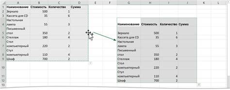 Excel 5 Выделение ячеек в Excel Эффективная работа в Ms Office