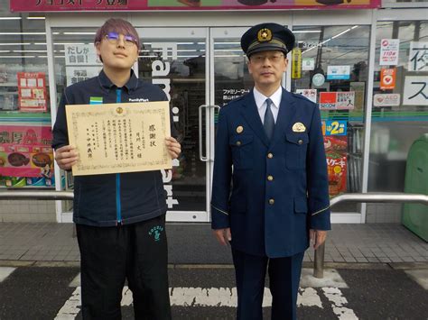 11月13日特殊詐欺被害を未然に防止したコンビニエンスストアの店長に感謝状を贈呈 奈良県警察本部