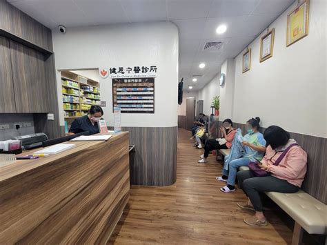 分享 台南中醫調理不孕 健恩中醫診所好孕到來！改善體質助受孕│專業診療，幫助夫妻懷孕圓夢│台南不孕症中醫推薦 閒聊板 Dcard