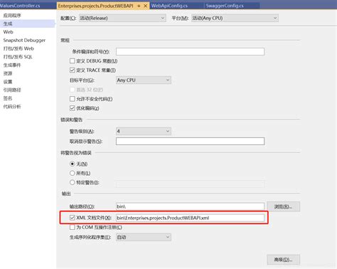 c 在webapi中配置swagger c webapi swagger csdn博客