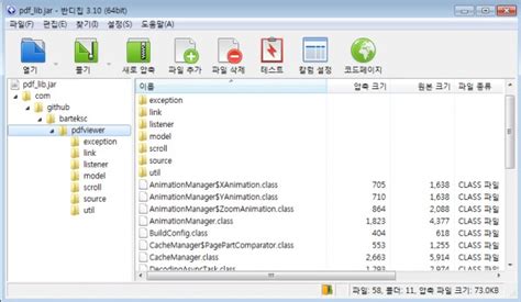 안드로이드 안드로이드 Noclassdeffounderror 관련 질문드립니다 안드로이드 Qanda