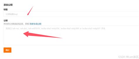 Idea推送到githee和github（一站式解决代码推送失败问题）idea配置gitee推送 Csdn博客