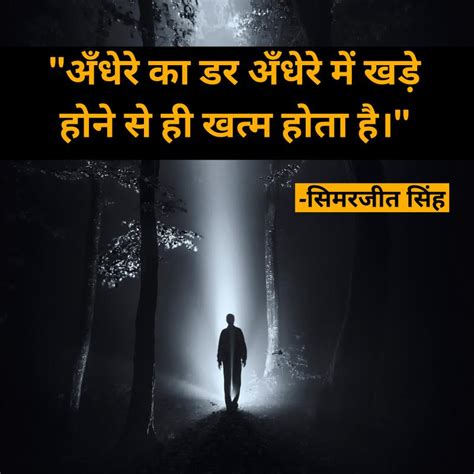 simerjeet singh on linkedin quotesthatinspire simerjeetsinghquotes quotestoliveby…