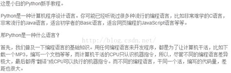 实战 利用xpath爬取网页数据异步xpath爬取网页内容 Csdn博客