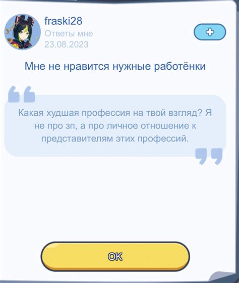 Ещё бутылочка Genshin Impact Hoyolab