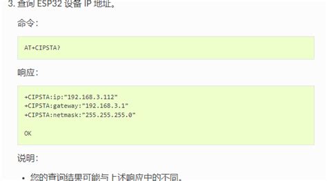 安信可8266esp 01s串口配置自动链接wifi进入透传模式安可信esp8266配置 Csdn博客