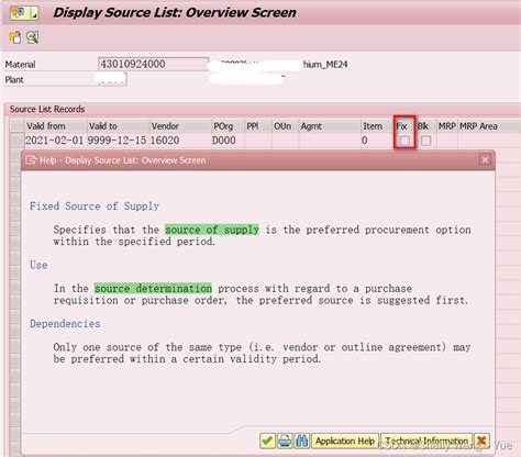 mm 货源清单中fixed source of supply字段作用 fixed supply source csdn博客
