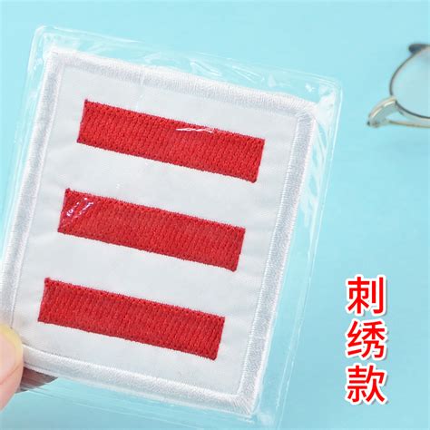 小学生中队长二道杠小队长标志一道杠刺绣大队长三道杠臂章大队委少先队牌子一道杠二道杠三道杠班干部袖章 虎窝淘