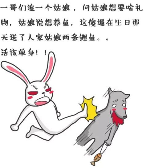 這樣的男生，情商太低，活該註定孤獨一生！ 每日頭條