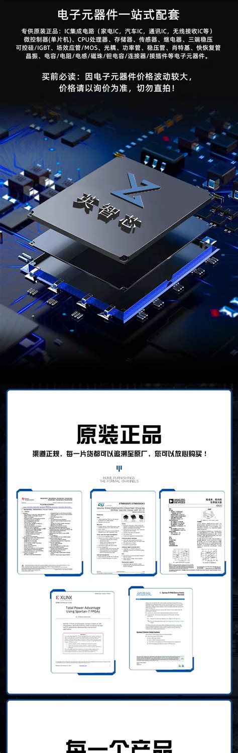 Realtek 瑞昱 Rtl8153b Vb Cg Qfn 40 以太网芯片ic 原装现货 阿里巴巴