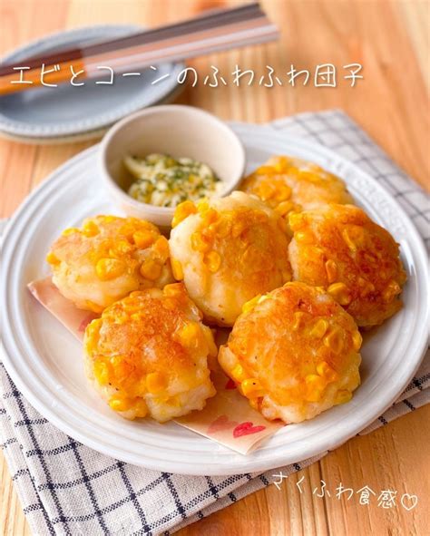 お弁当おかずに悩んだらこれ！ふんわりコロコロ「はんぺんおかず」 フーディストノート