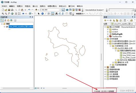 Arcgis笔记8 测量得到的距离单位不是米？一经度一纬度换算为多少米？