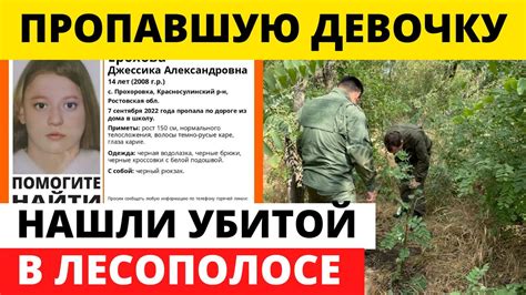 Её воспитывала одна БАБУШКА Женя всегда была хорошей домашней девочкой Youtube