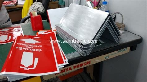 ป้ายถังดับเพลิง Fire Extinguisher ป้ายพับแบบป้ายสะท้อนแสง ผู้ผลิต จำหน่าย กรวยจราจร แผงกั้น