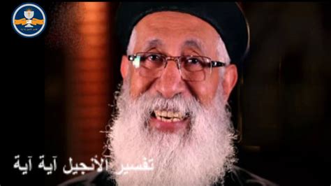 المجىء الثانى فى سفر دانيال أبونا ارميا بولس Youtube