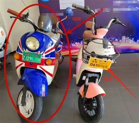 电动车非标和国标有什么区别 有驾