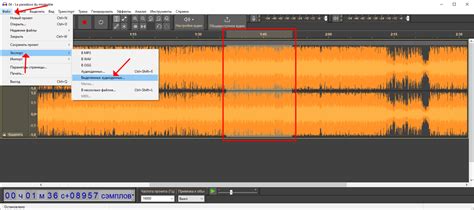 Как сохранить песню в формате Mp3 в Audacity