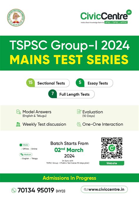 Tspsc Group I Mains Test Series