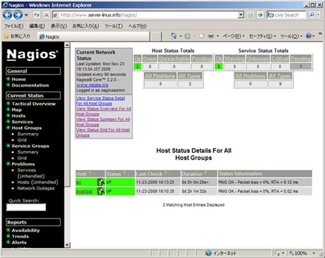centos 5 nagios add hosts for monitoring server world