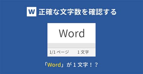 ページ指定も可！wordで透かし文字・画像を作成する方法 Suisui Office