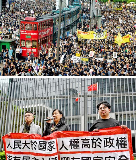 香港23條立法火速二讀 刑罰大增 國際 自由時報電子報