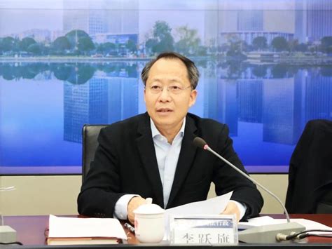 台州市委书记李跃旗全力为十四五发展保驾护航凤凰网浙江 凤凰网
