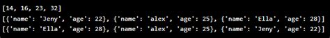 Arrays In Python Create Access Modify Sort And Iterate
