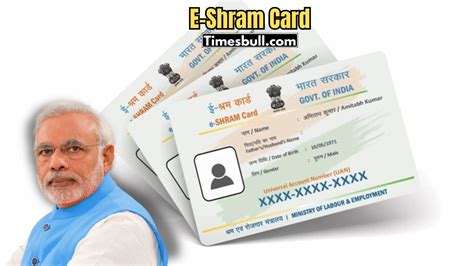 Governments E Shram Scheme ₹2 Lakh Accident Insurance And 14 Major
