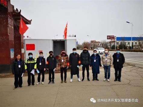 雷锋精神在战“疫”中闪耀发光澎湃号·政务澎湃新闻 The Paper