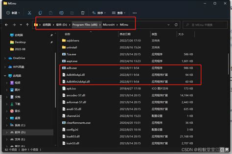 Hbuilderx连接(安卓)逍遥模拟器【简洁】hbuilderx连接逍遥模拟器 Csdn博客 Hbuilderx连接(安卓)逍遥模拟器【简洁】hbuilderx连接逍遥模拟器 Csdn博客