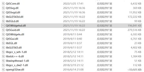 【qt】缺少qt5widgetsddll等文件的问题qt5widgetsdll Csdn博客