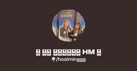 嗨 👋🏻 我是保险代理 Hm 🥰 Instagram Linktree