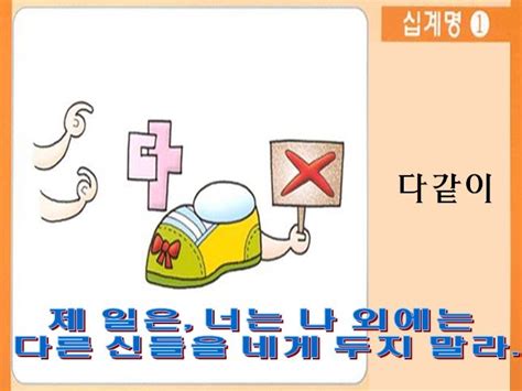 교회학교 예배용 Ppt Ppt 배경이미지 주일학교 교사들