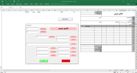 Github Neazimi777 Factor Excel