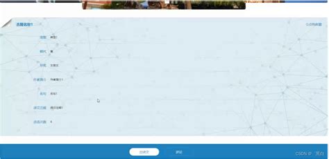 计算机毕业设计springboot古文学习系统e16849【附源码数据库部署lw】 Csdn博客