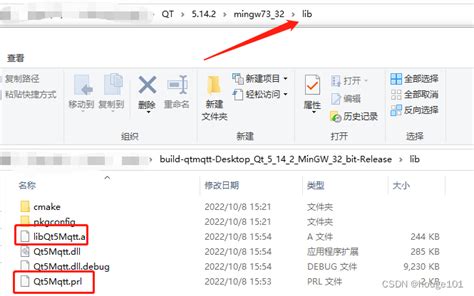 QT开发MQTT 之 MQTT 编译 qt编译qtmqtt模块 CSDN博客 QT开发MQTT 之 MQTT 编译 qt编译qtmqtt模块 CSDN博客